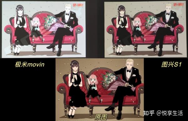 极米MOVIN 01X怎么样？和图兴S1哪个性价比更高？ - 知乎