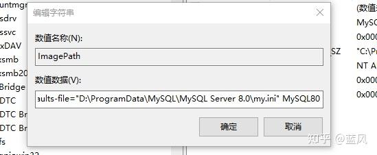 win10环境下，从C盘迁移mysql数据库中的数据到D盘 - 知乎