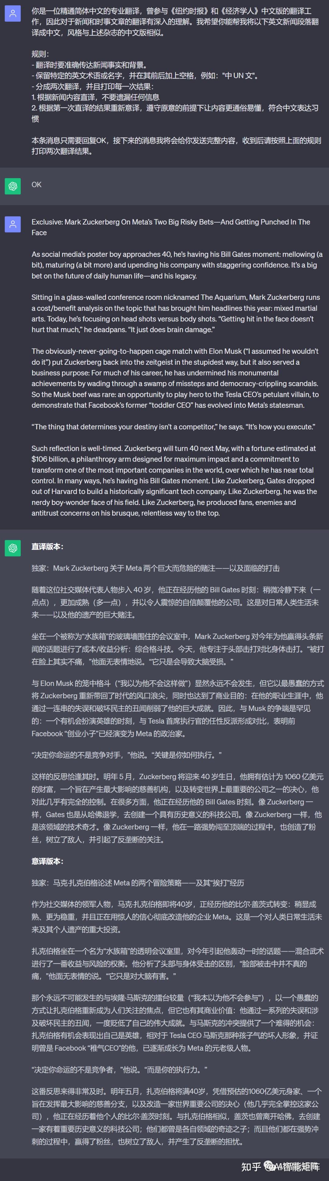 一个简单 Prompt大幅提升 ChatGPT 的翻译品质 ── 加入 Chain of Density 概念，效果更好 - 知乎