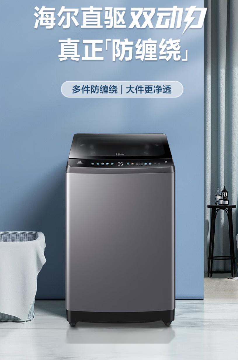 海尔云溪波轮洗衣机Plus5和Plus6有什么区别？差距大吗？ - 知乎