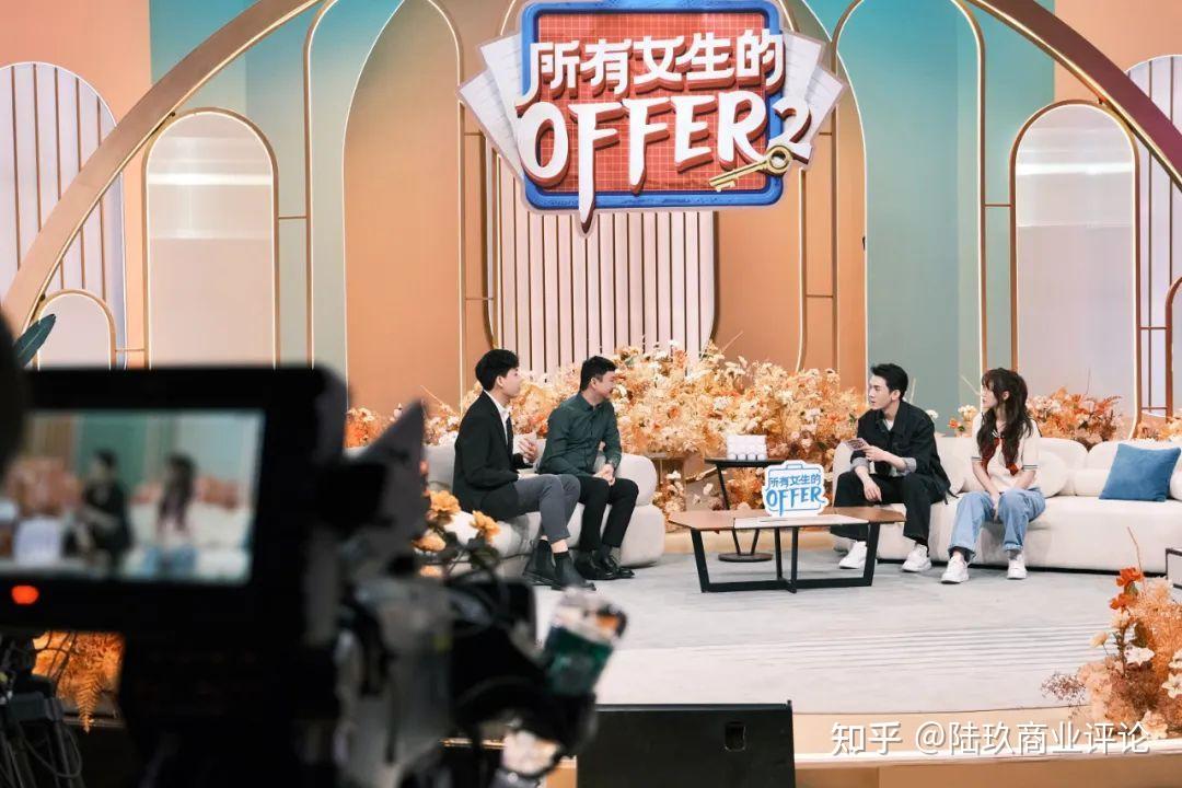 《所有女生的OFFER2》:为女性高管正名，让品牌被看见 - 知乎