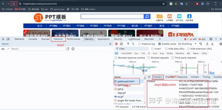 51ppt批量下载 - 知乎