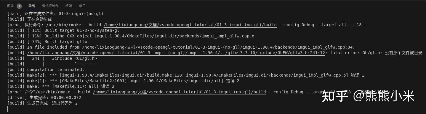 opengl-01：源码编译 - 知乎