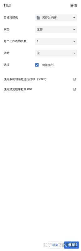 GitHub 标星 54K + 2K！这才是程序员写逼格满满的 PPT 的正确姿势！ - 知乎