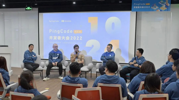 PingCode 第三届开发者大会成功举办 - 知乎