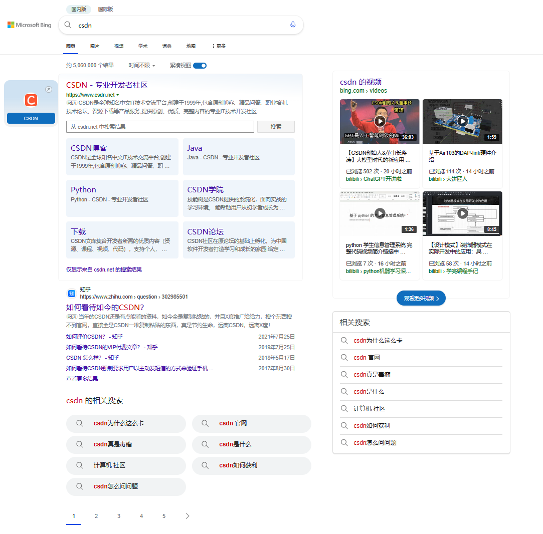 用AdGuard屏蔽必应搜索结果中的某一网站 - 知乎