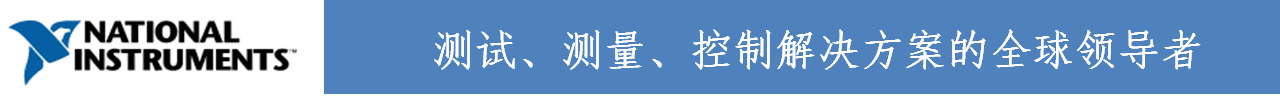 关于Labview与NI DAQ高速数据采集间的一些经验总结 - 知乎