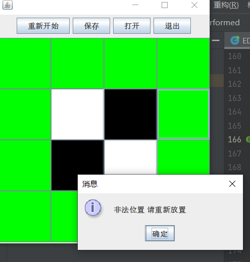 黑白棋的JAVA简易实现——感谢DNF让我玩了一堆杂七杂八的小游戏 - 知乎