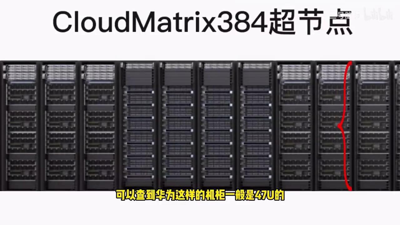万字视频说清楚华为cloudMatrix384 - 知乎