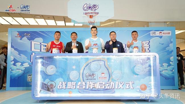 CBA名将郭凯助阵秀球技！伊利QQ星奶粉“小小CBA榛高篮球挑战赛”兰州站落幕 - 知乎