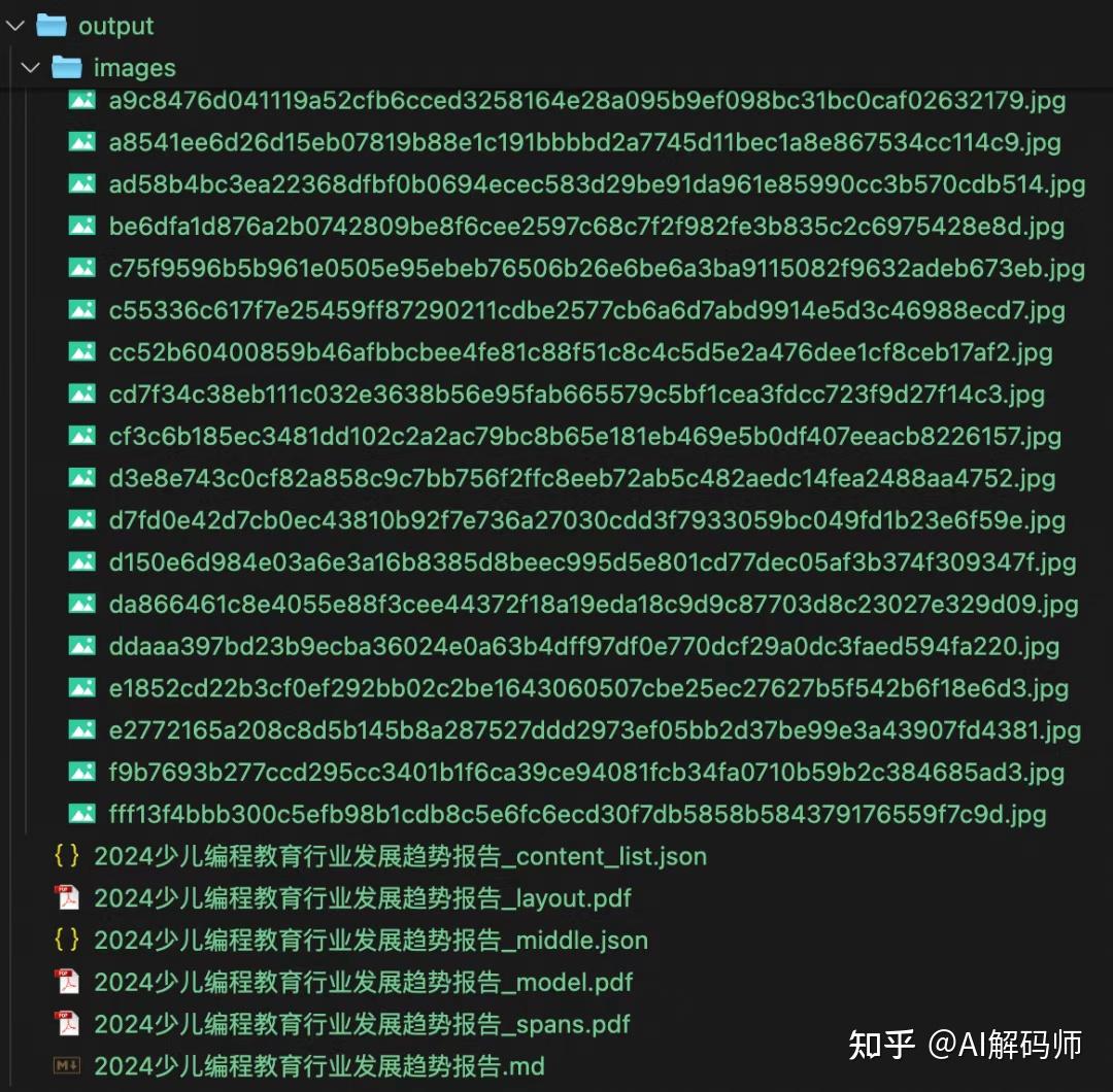 一文深入解析RAG技术架构与实践技巧（四）：RAG 系统中文件解析的最优解：为什么要统一转换成 Markdown？ - 知乎