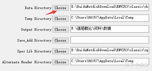 ENVI基本操作 - 知乎