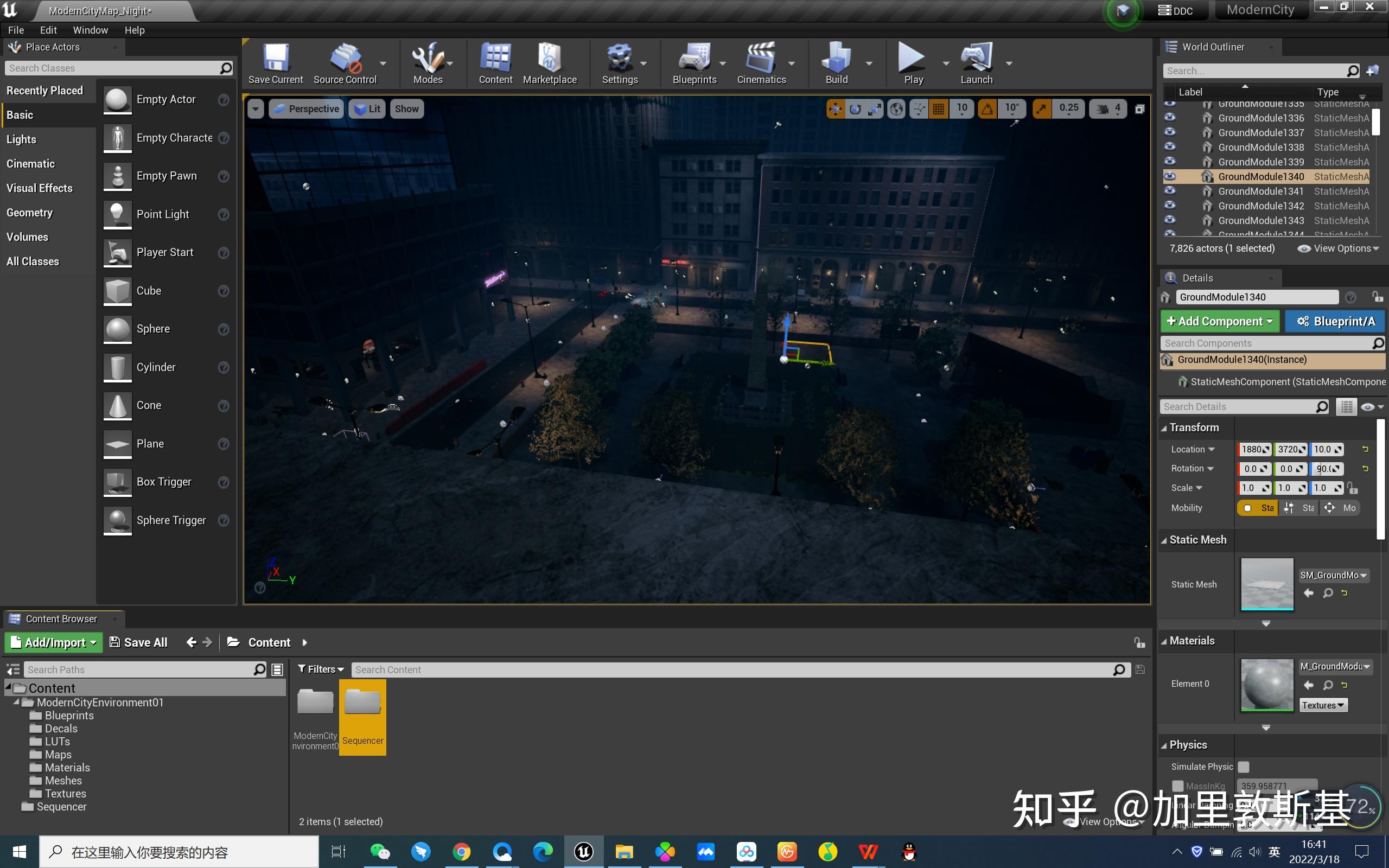 使用UE4 Sequencer制作摄像机漫游 - 知乎