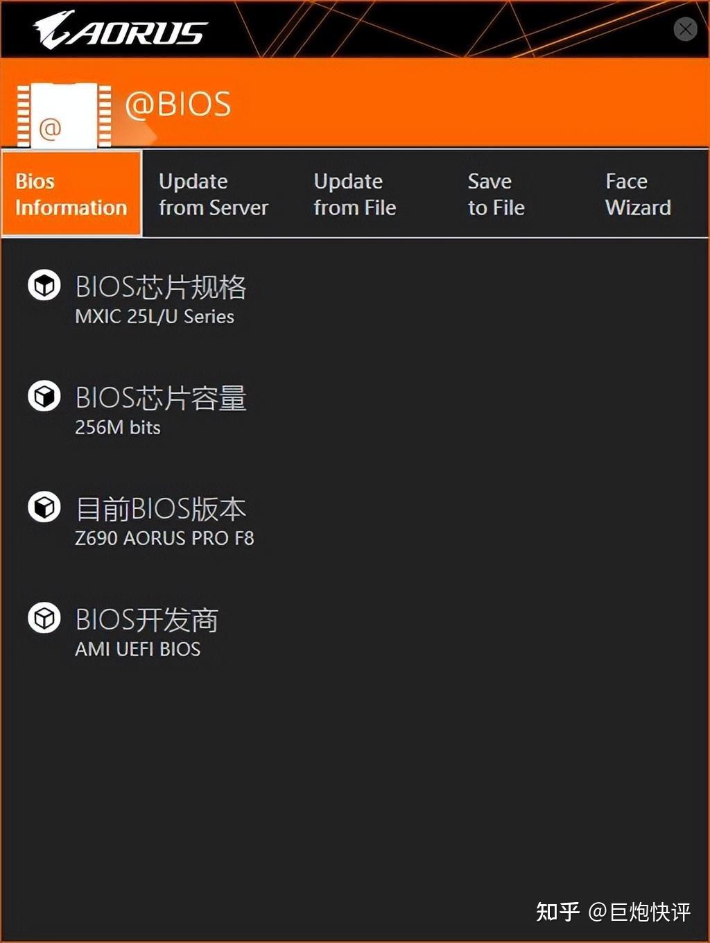简单几步搞定！Z690刷BIOS点亮i9 13900K - 知乎