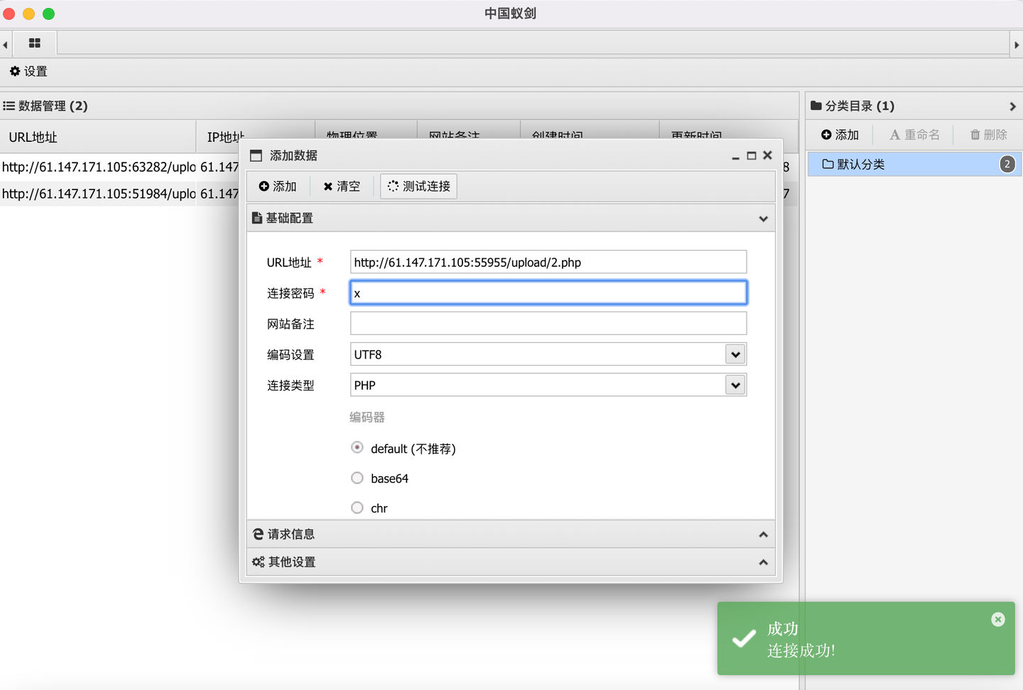 xctf-wzsc_文件上传（Burp Suite Intruder，webshell） - 知乎