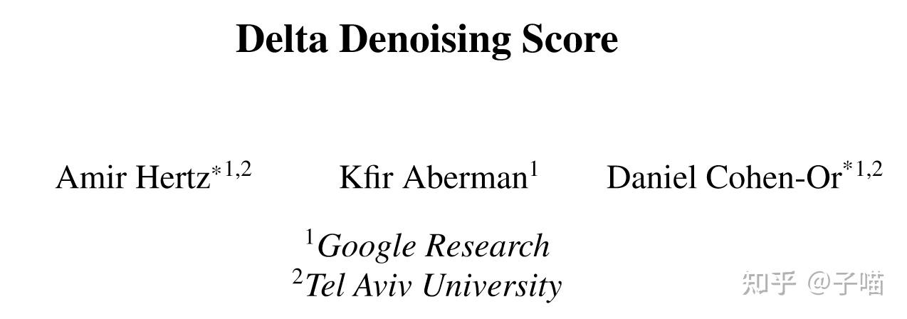Delta Denoising Score - 每日一读[7.12] - 知乎