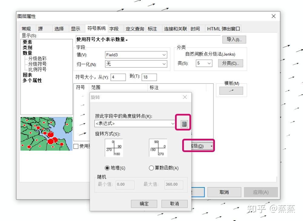 利用ArcGIS绘制矢量流场图 - 知乎
