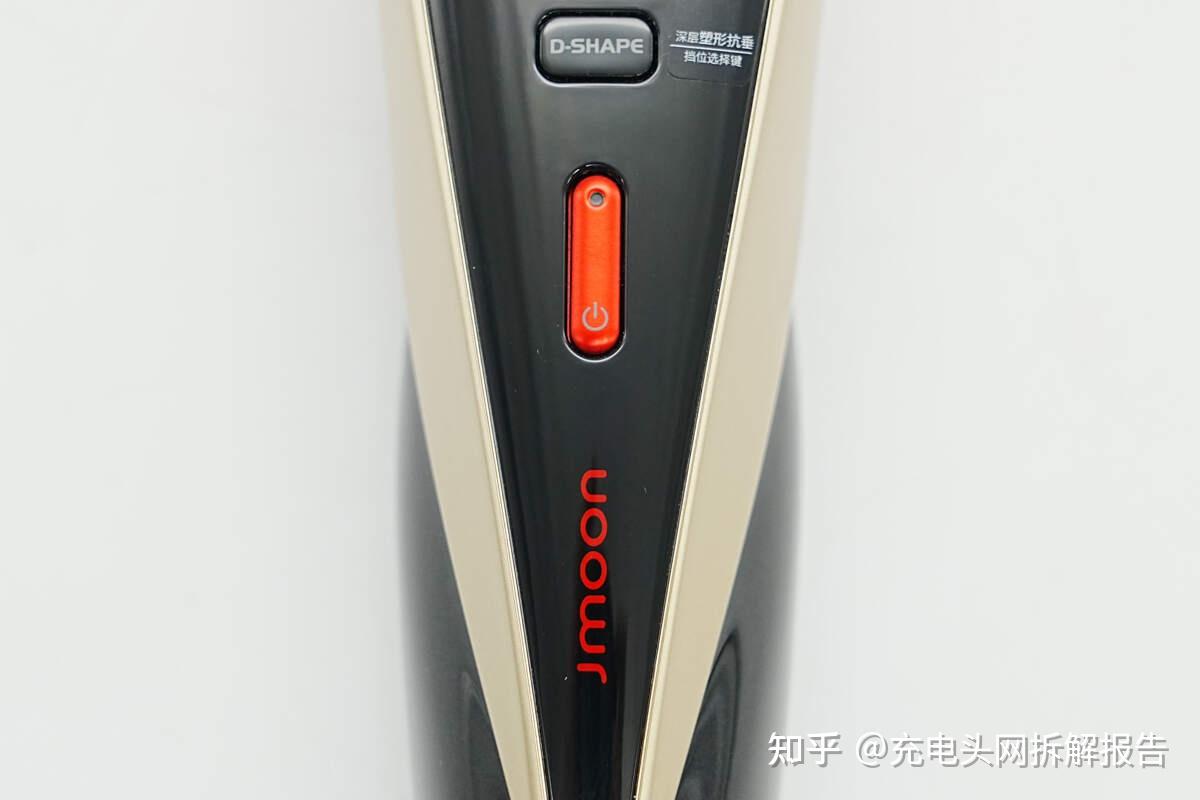 拆解报告：Jmoon极萌氮化镓超声美容仪JCS10 - 知乎