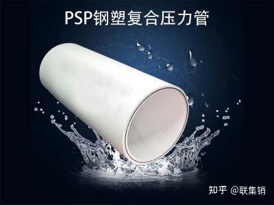 SRTP管与PSP管的区别以及应用领域 - 知乎