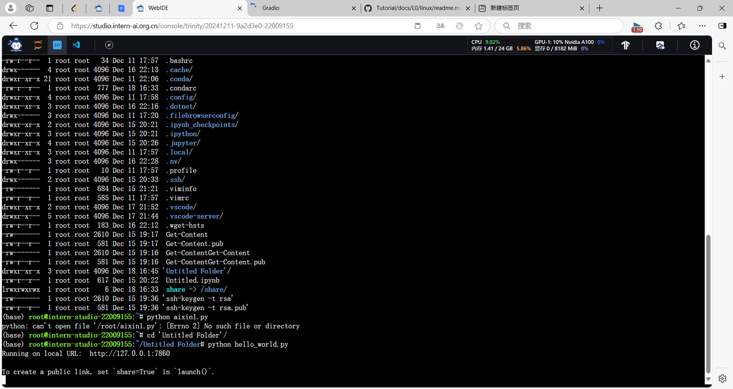书生浦语实战训练营第四期L0G1000 - 知乎