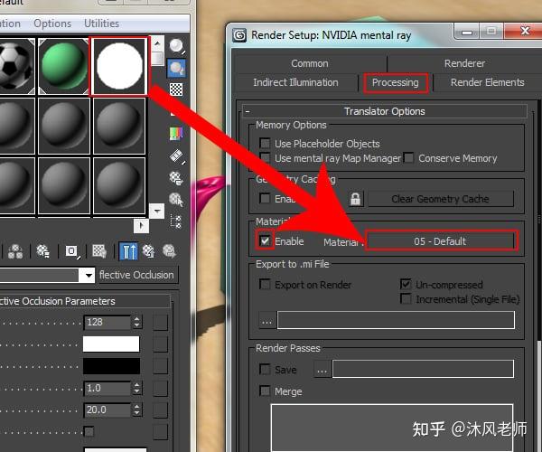 3DMAX渲染AO图的三种方法 - 知乎