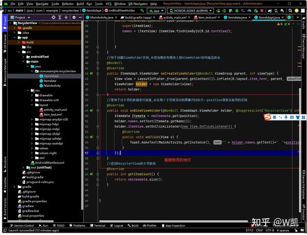 Android控件知识点-RecyclerView（全网最详解） - 知乎