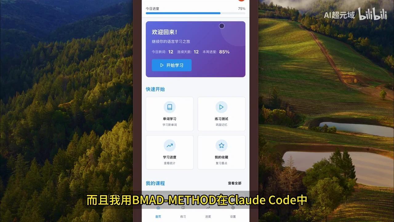 Claude Code再添利器！BMad-Method多智能体协作框架轻松打造敏捷AI驱动开发工作流！自动生成PRD文档、架构设计 - 知乎