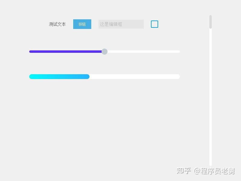Qt样式表：常用控件qss - 知乎
