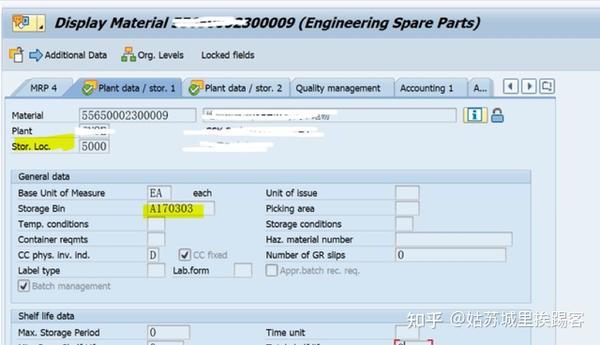 SAP MM 物料主数据Plant Data Storage 1视图里的Storage Bin - 知乎