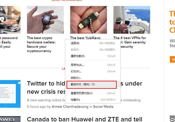 浏览器翻译功能在哪里，如何使用浏览器翻译网页 - 知乎