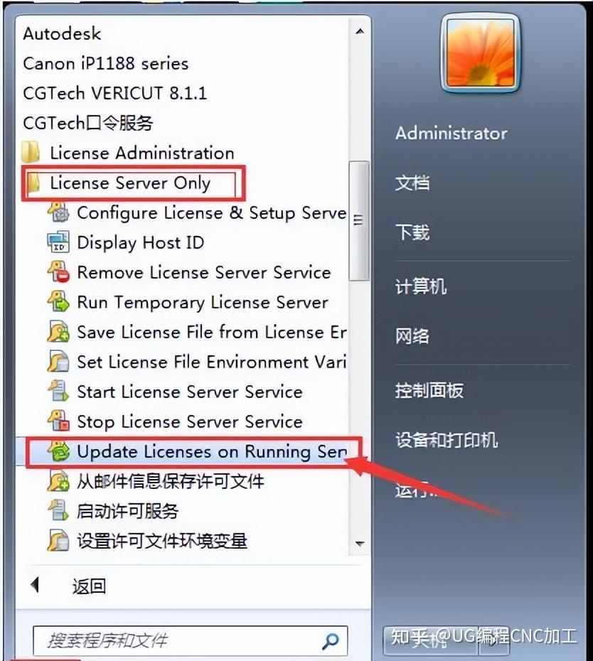 VERICUT“没有找到口令服务器。看安装向导获得更多的帮助”报错 - 知乎
