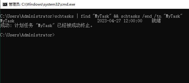 转载：使用schtasks命令定时关机 - 知乎