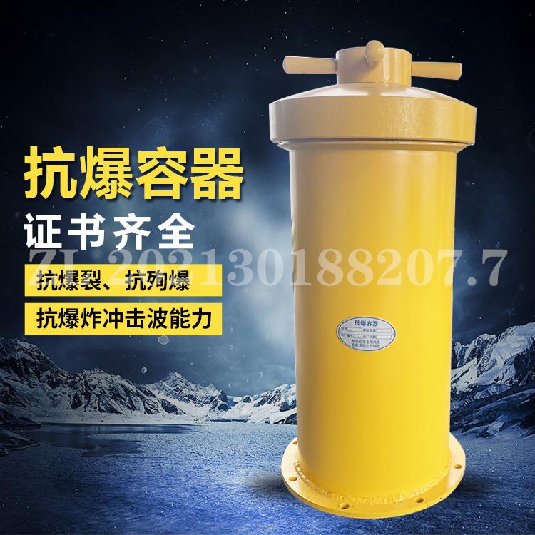 100发黄色抗暴容器 抗爆容器桶 防爆容器 多种规格 可定制 - 知乎