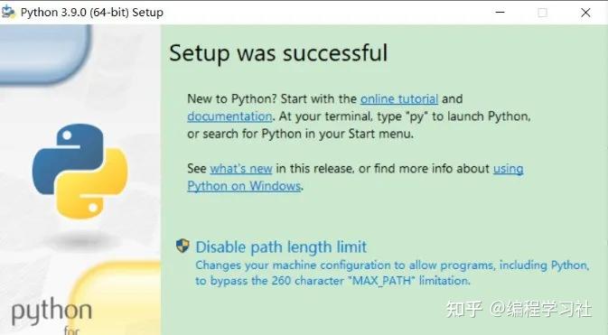2024年全网最详细的Python安装教程（新手）（附python学习视频） - 知乎
