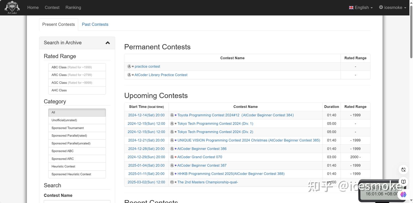 关于xcpc的一些经验分享 - 知乎