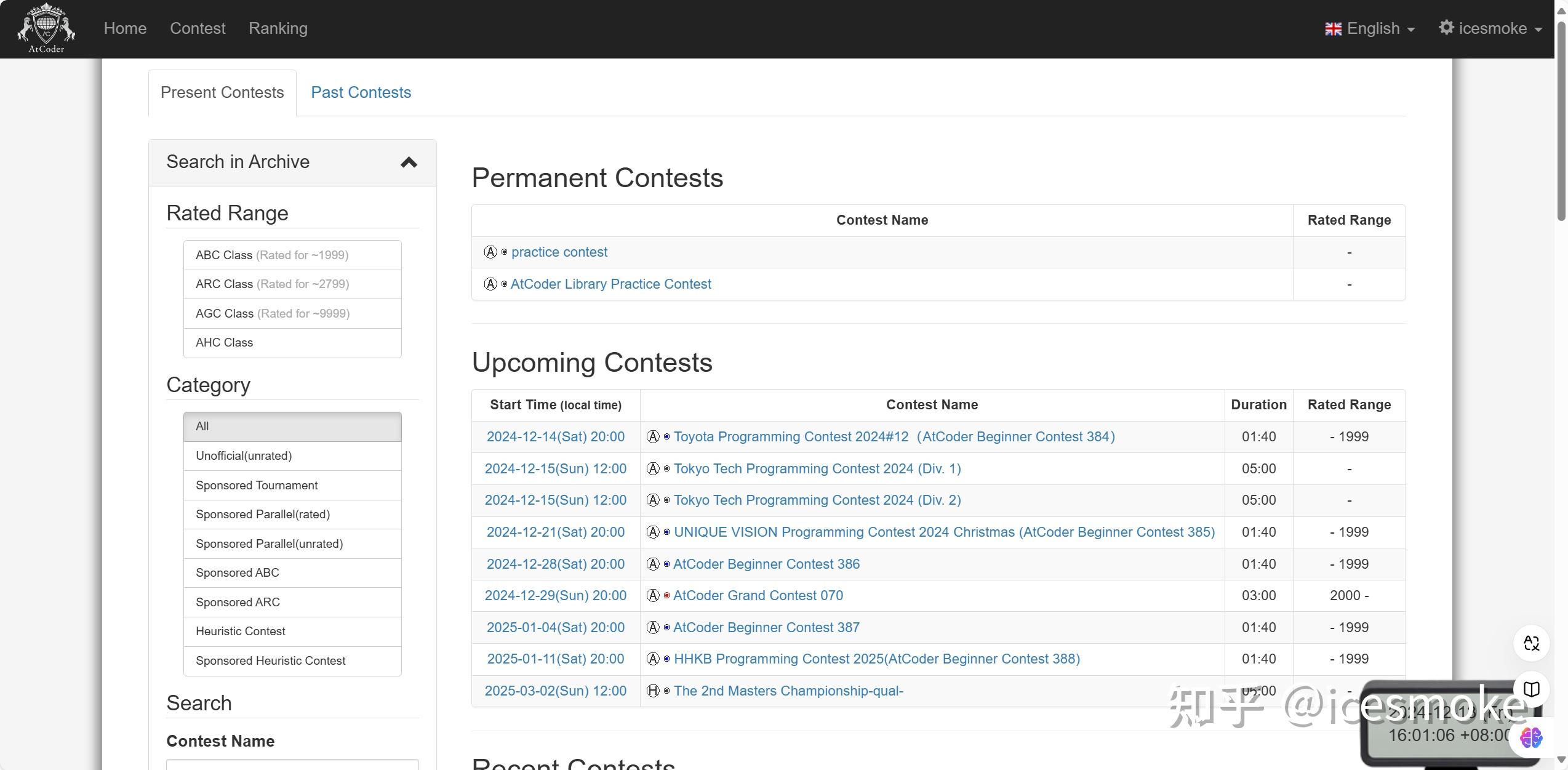 关于xcpc的一些经验分享 - 知乎