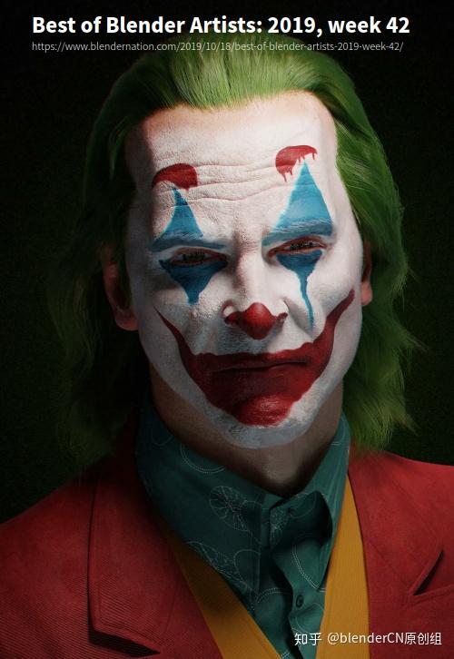 blenerCN《斑斓·世界》013期发布！ - 知乎