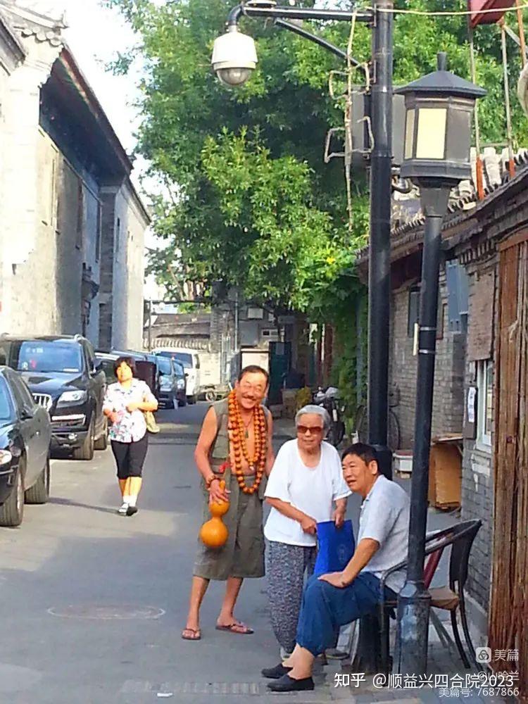 胡同里的生活正在发生改变——老北京胡同二三事（3） - 知乎