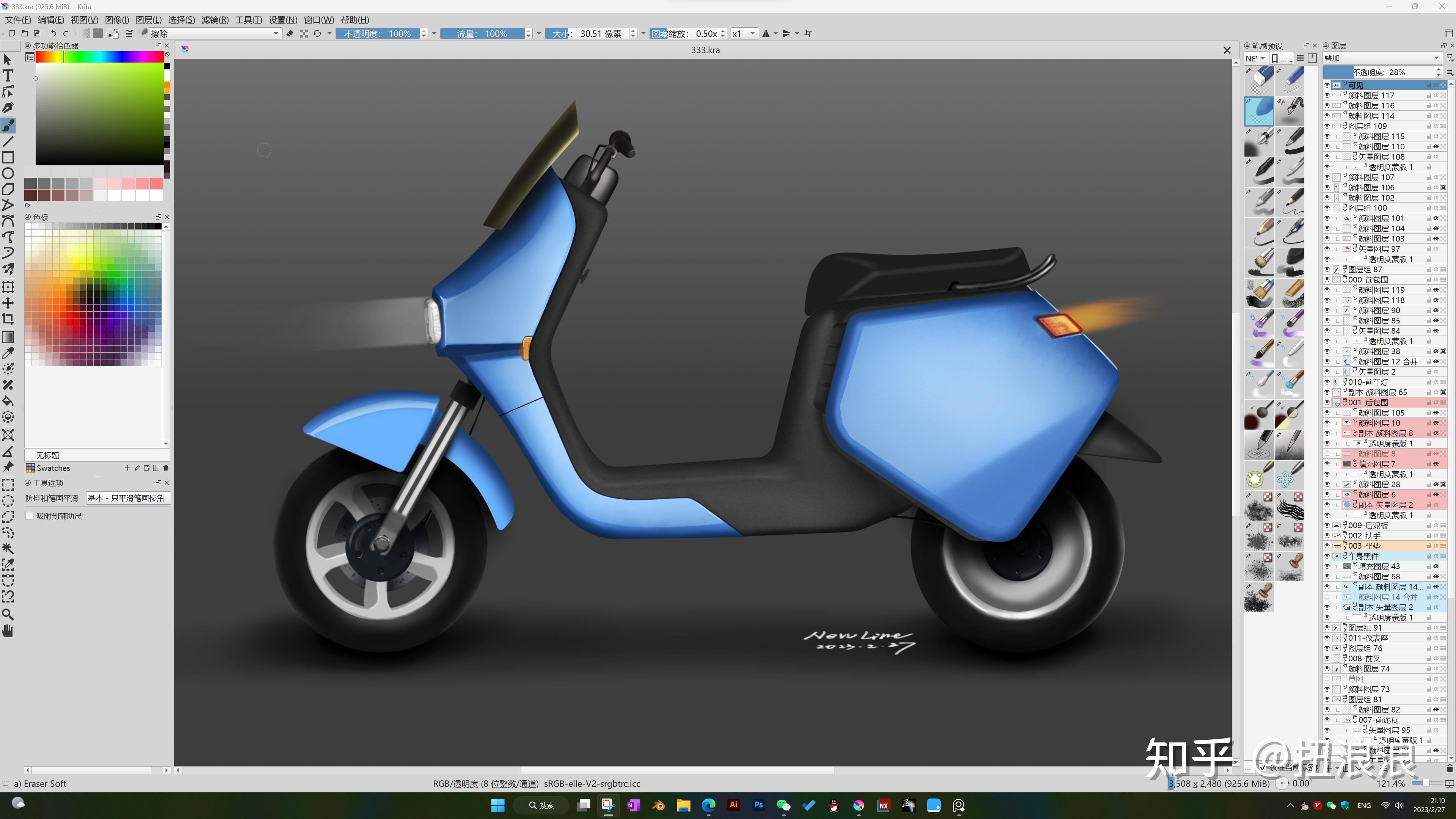 Krita练习-两轮电动车 - 知乎