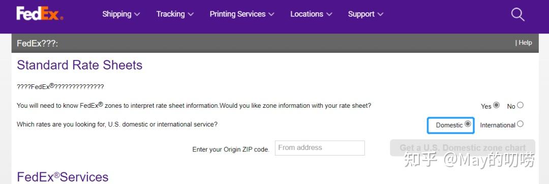 如何下载UPS、Fedex、USPS邮编分区 - 知乎