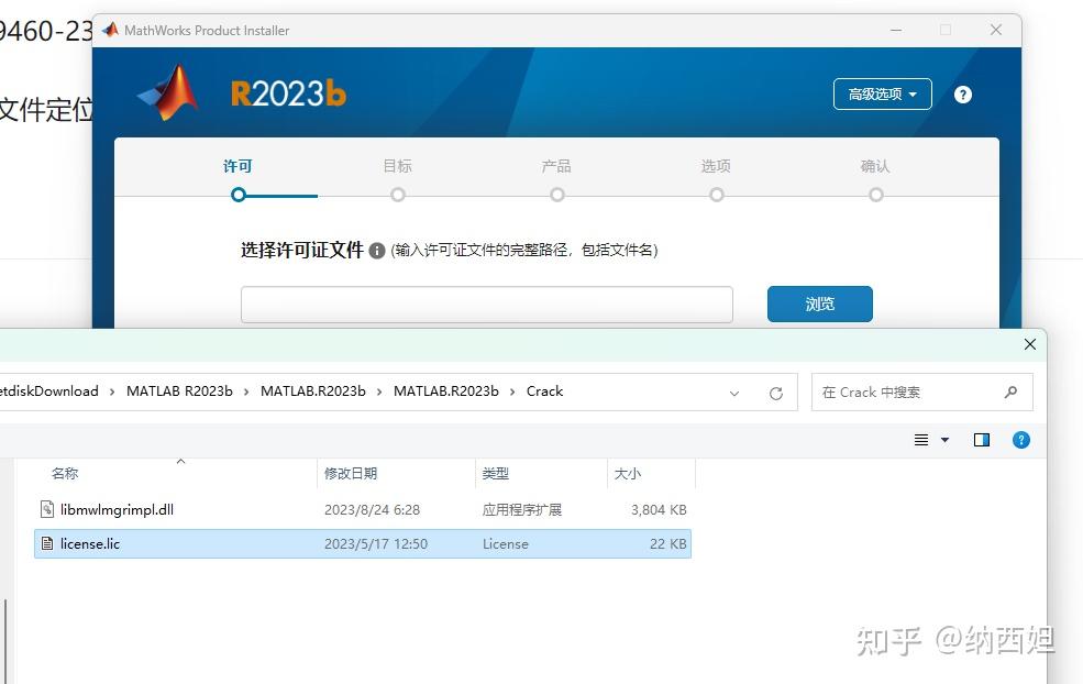 MATLAB_2023b下载 - 知乎