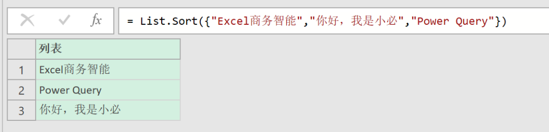 Power Query：排序与自定义排序 - 知乎