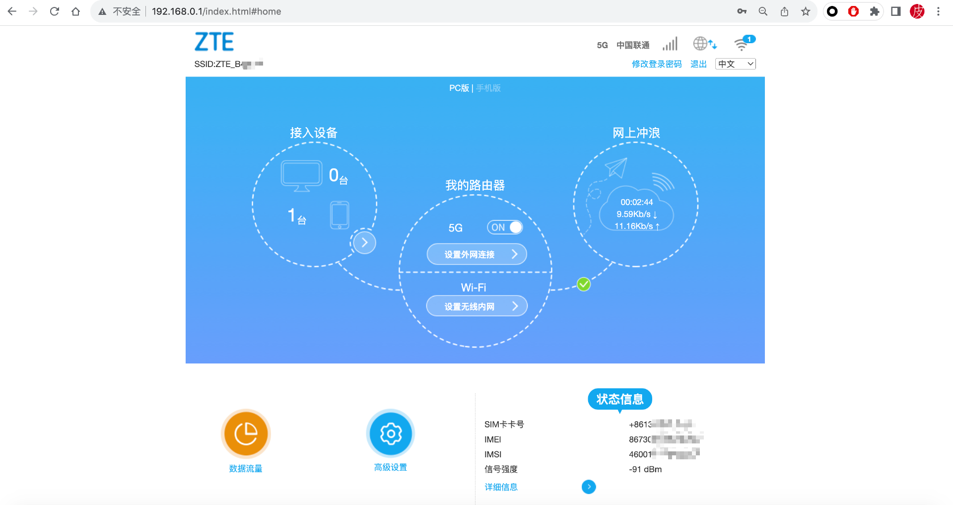 499元！中兴F50 5G随身WiFi详细测评、体验，来全面了解下这款5G超薄卡片WiFi怎么样 - 知乎