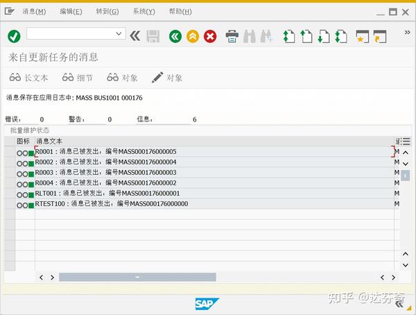 MASS使用（一）数据差异化批量修改 - 知乎
