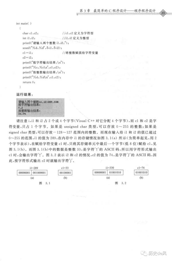 【仙品课后习题答案】c语言程序设计第五版课后习题答案课本习题答案 知乎