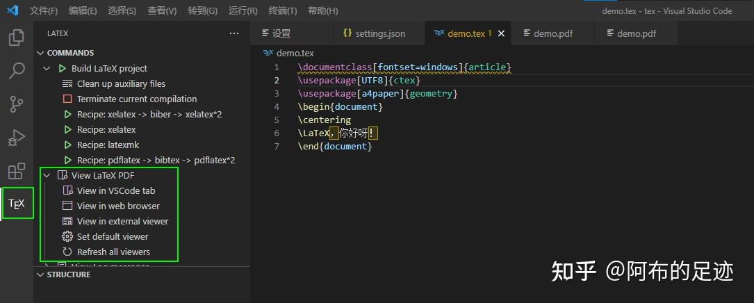 Windows在VSCode中配置LaTex环境及搭配SumatraPDF - 知乎
