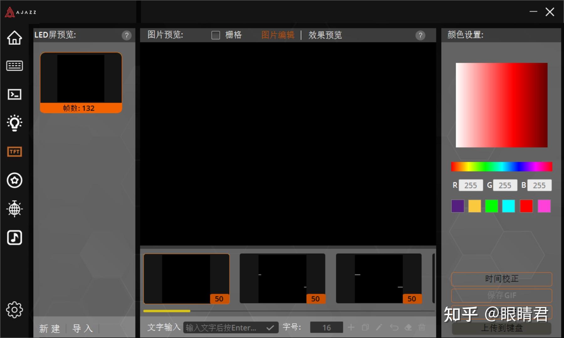 不要太卷！满配三模键盘只要199，黑爵AK820 Pro详解 - 知乎