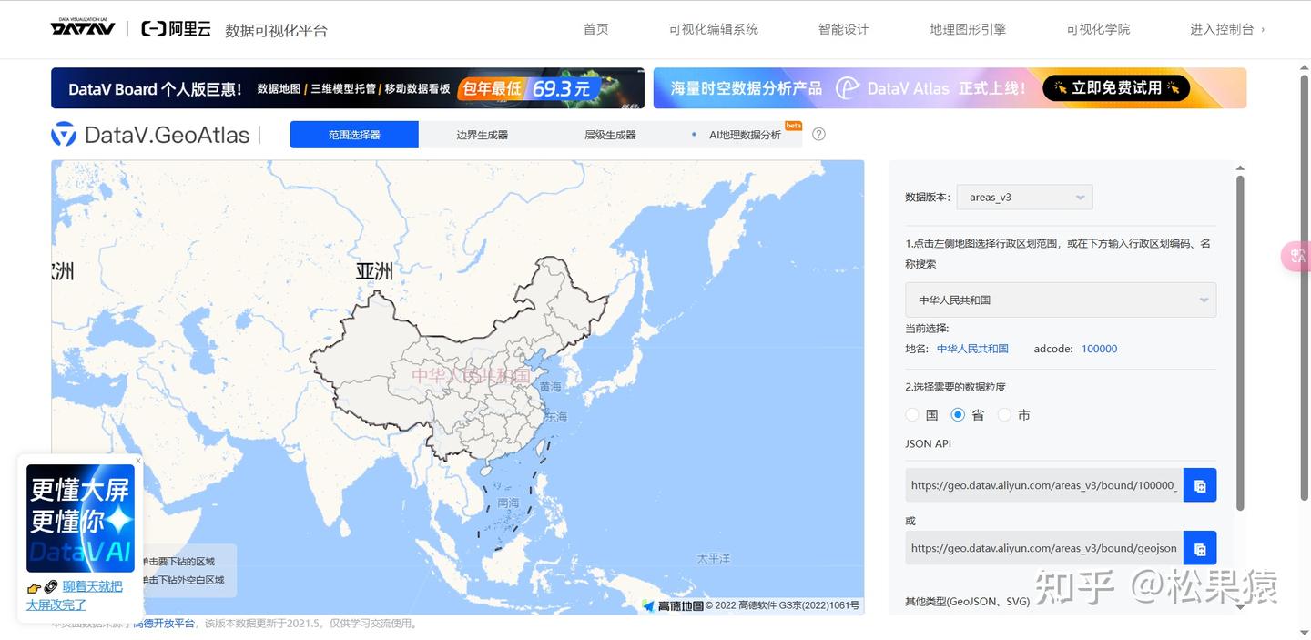 独家攻略！GISer必备：轻松获取GIS数据的实用技巧，赶紧收藏！（一） - 知乎