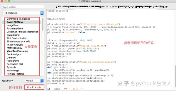 实时数据可视化？Python这个工具安排 - 知乎