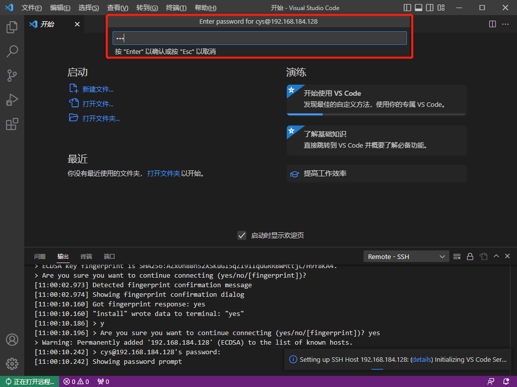 轻松玩转树莓派Pico三、Windows+Ubuntu虚拟机模式下VSCode C语言开发环境搭建 - 知乎